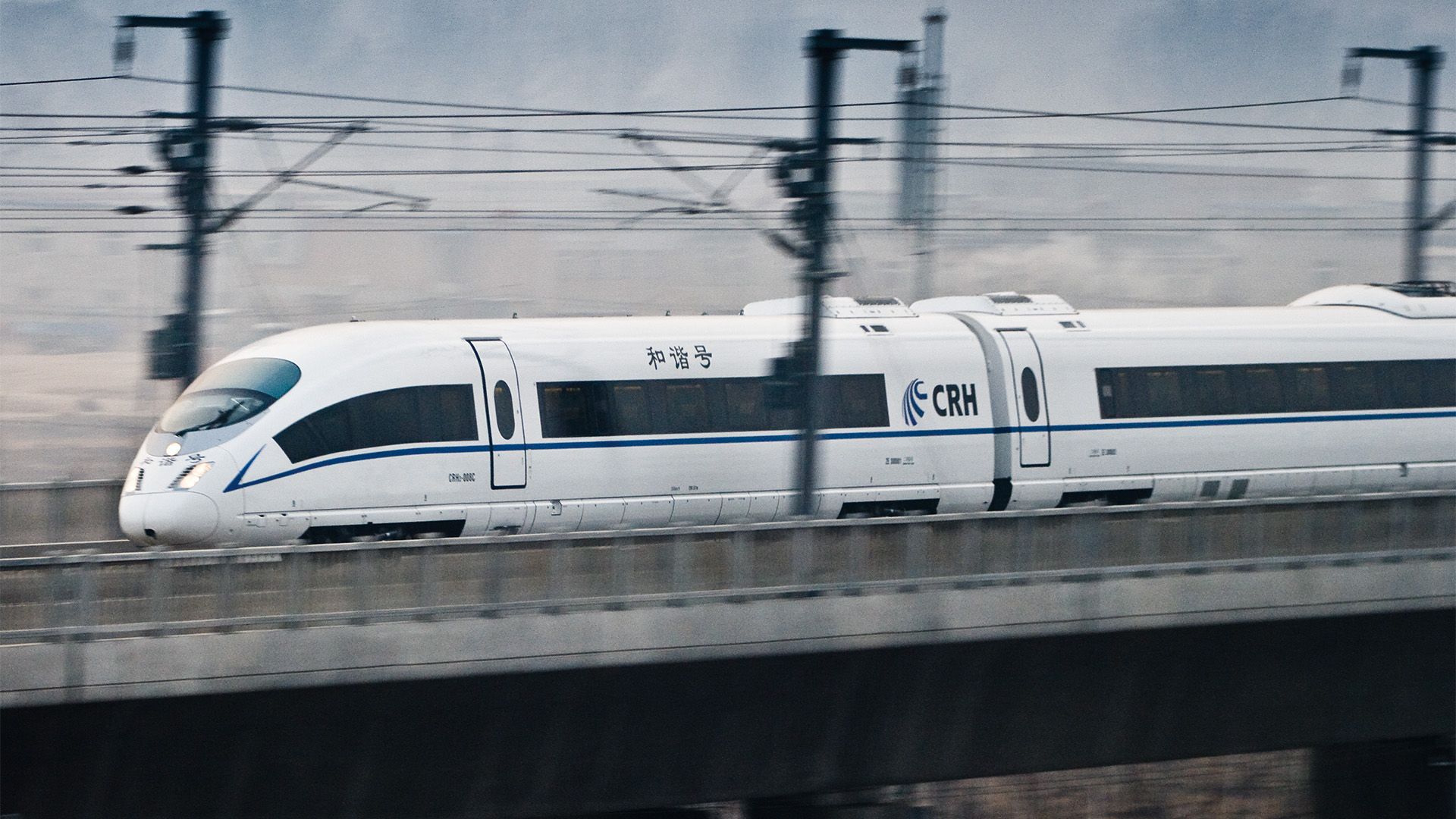 Velaro CN - Siemens Mobility Global